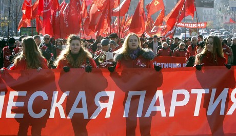Ukrainian Communist Party Supporters March Downtown Editorial Stock ...