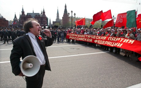 Moscow Russian Federation Communist Activist Shouts Editorial Stock ...