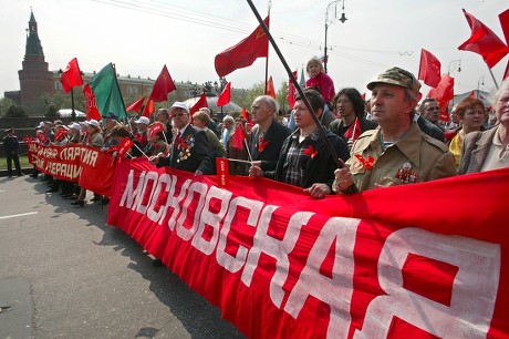 Moscow Russian Federation Communist Supporters Pass Editorial Stock ...