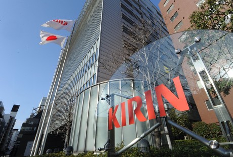 Kirin Holdings Logo Front Beverage Companys Editorial Stock Photo ...