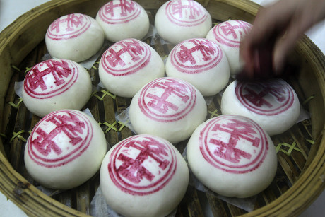 Worker Stamps Buns Chinese Character Peace Editorial Stock Photo ...