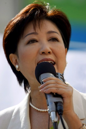 Japans Former Defense Minister Yuriko Koike Editorial Stock Photo ...
