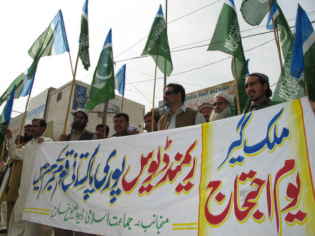 Supporters Islamic Political Party Jamateislami Hold Editorial Stock ...