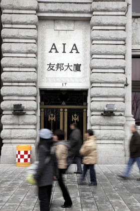 25 Aia building Stock Pictures, Editorial Images and Stock Photos ...