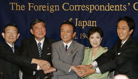 Japans Ruling Liberal Democratic Party Ldp Editorial Stock Photo ...