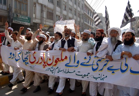 Supporters Islamic Political Party Jamiat Ulmaeislam Editorial Stock ...