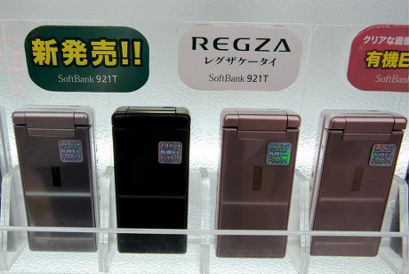 Softbank Mobile Phones On Display Electronics Editorial Stock Photo ...