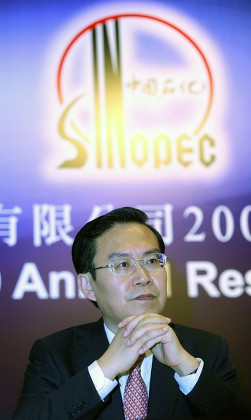 Su Shulin Chairman China Petroleum Chemical Editorial Stock Photo ...
