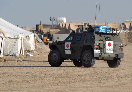 Armoured Vehicle Japanese Self Defense Forces Editorial Stock Photo ...