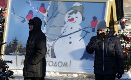 Cold weather in Moscow, Russian Federation - 07 Jan 2017 Stock Pictures ...