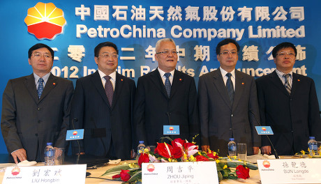 Petrochina Company Limited Leaders Liu Hongbin Editorial Stock Photo ...