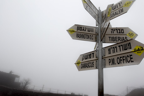 Road Sign Shows Direction Distance Damascus Editorial Stock Photo ...