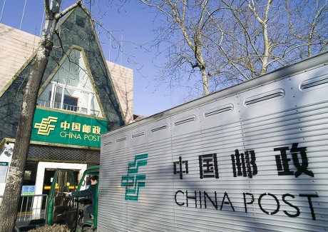 28 Postal savings bank of china Stock Pictures, Editorial Images and ...
