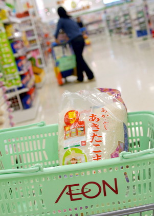 Shoppers Recently Opened Aeon Retail Megastore Editorial Stock Photo ...