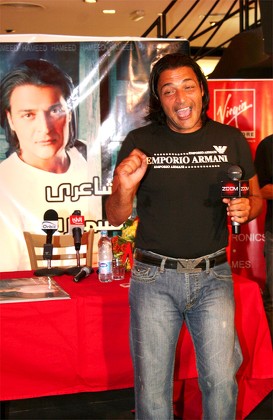 Libyan Singer Hamid Al Shaery Poses Editorial Stock Photo - Stock Image ...