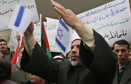 Tayssir Altamimi Head Religious Courts Palestinian Editorial Stock ...
