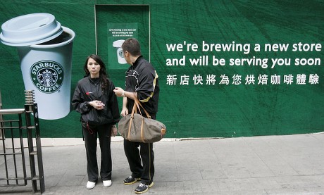 Man Looks Hoarding Advertising New Starbucks Editorial Stock Photo ...