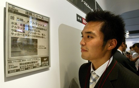 Tokyo Hightech Exhibition Participant Inspects Worlds Editorial Stock ...