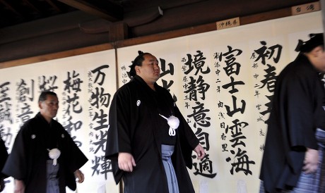 Mongolian Sumo Grand Champion Asashoryu C Editorial Stock Photo - Stock ...