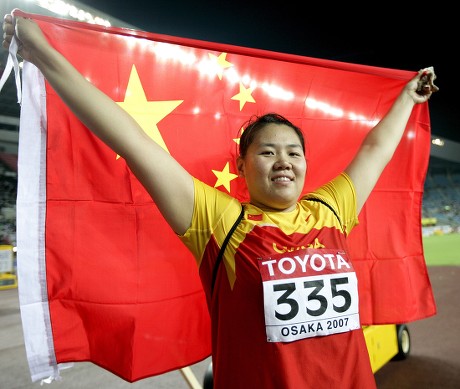 Italian Andrew Howe Competes Long Jump Editorial Stock Photo - Stock ...