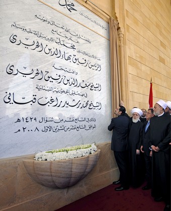 Lebanese Parliament Majority Sunni Muslim Leader Editorial Stock Photo ...