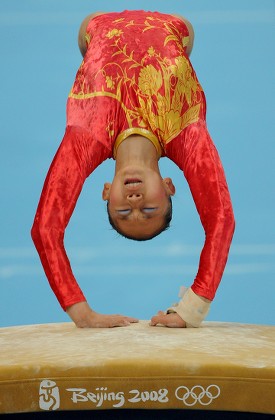 Chinese Gymnast Li Shanshan Training On Editorial Stock Photo - Stock ...