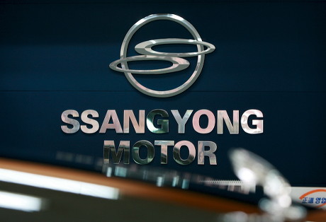 View Ssangyong Motor Logos Showroom Seoul Editorial Stock Photo - Stock ...