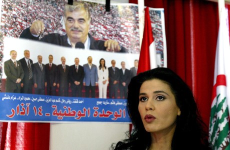 Lebanese Forces Parliament Candidate Strida Geagea Editorial Stock ...