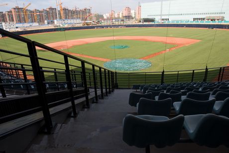 Wukesong Baseball Field Beijing China Editorial Stock Photo - Stock ...