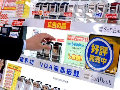 Customer Looks Over Softbank Mobile Handsets Editorial Stock Photo ...