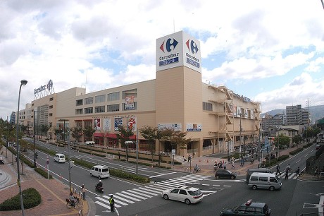 Carrefour Food Store Opening Higashi Osaka Editorial Stock Photo ...