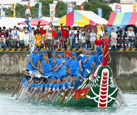46 Naha okinawa ryukyu islands Stock Pictures, Editorial Images and ...
