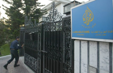 Private Security Guard Closes Main Gate Editorial Stock Photo - Stock ...