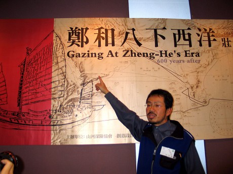 Taiwanese Explorers Plan Reinact Voyage Ancient Editorial Stock Photo ...