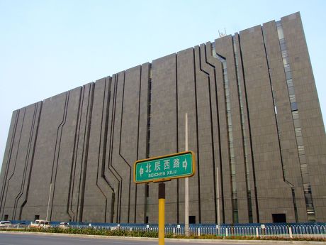View Digital Beijing Building Comprehensive Information Editorial Stock ...