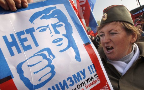 Ukrainian Progressive Socialist Communist Party Supporters Editorial ...