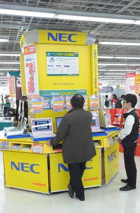 Japanese Consumer Shops Nec Personal Computers Editorial Stock Photo ...