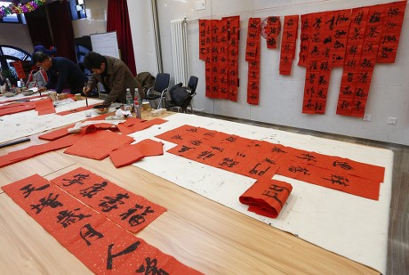 Artists Create Chinese Caligraphy On Red Editorial Stock Photo - Stock ...