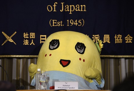 Japanese Mascot Character Funassyi Gives Press Editorial Stock Photo ...