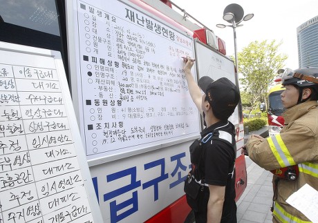 South Korean Fireman Take Part Nationwide Editorial Stock Photo - Stock ...