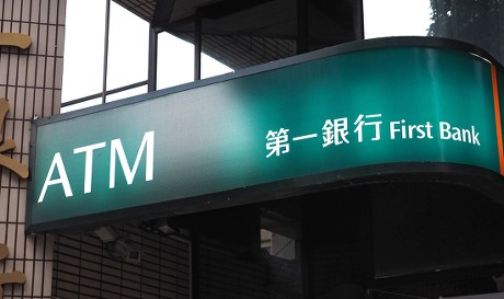 General View Shows Atm Sign First Editorial Stock Photo - Stock Image ...