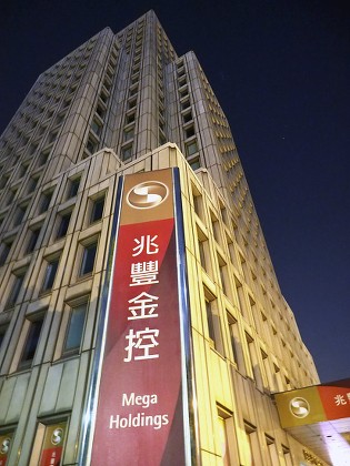 Exterior View Mega International Commercial Banks Editorial Stock Photo ...