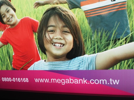 View Advertisement Banner Mega International Commercial Editorial Stock ...