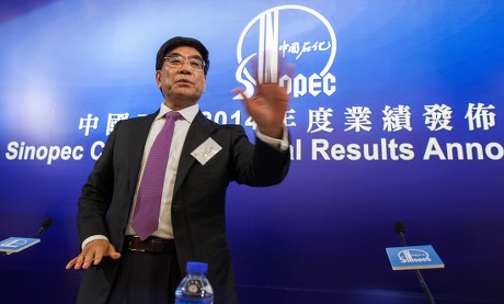 Fu Chengyu Chairman China Petroleum Chemical Editorial Stock Photo ...