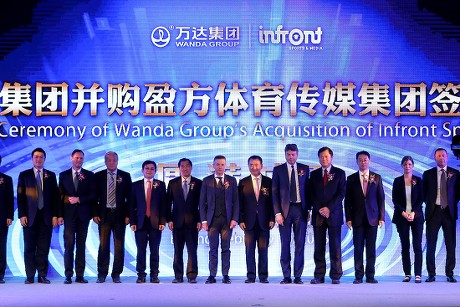 Chinas Wanda Group Chairman Wang Jianlin Editorial Stock Photo - Stock ...