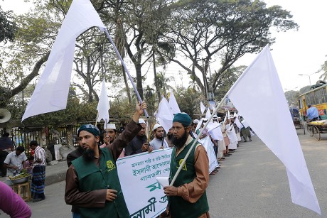 Activists Islamic Party Islami Andolon Bangladesh Editorial Stock Photo ...