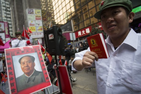 Activist Dressed Red Guard Uniform Holds Editorial Stock Photo - Stock ...