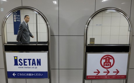 Isetan Logo Seen Department Store Tokyo Editorial Stock Photo - Stock ...