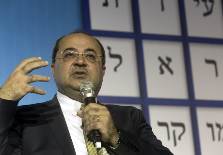Ahmed Tibi Arab Israeli Politician Knesset Editorial Stock Photo ...