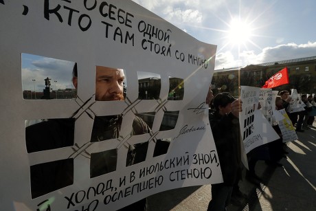 People Hold Placards Reminding Barred Prison Editorial Stock Photo ...
